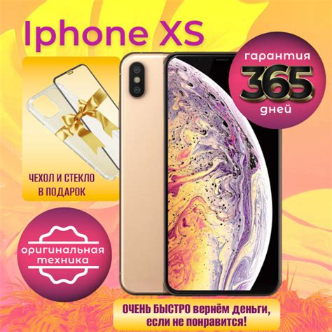 Смартфон Apple iPhone XS - купить по выгодной цене в интернет-магазине ...