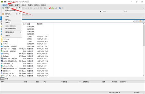云服务器 centos7 操作系统上 tomcat 部署项目 jpress 官方文档