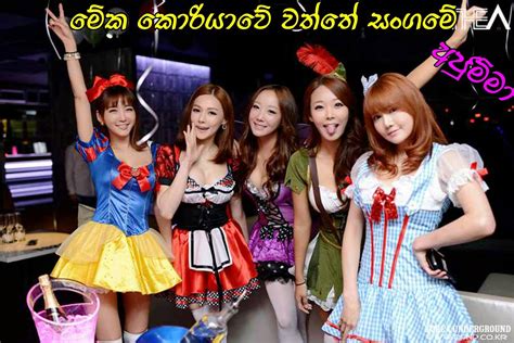 උකුස්සා Return පිටවල පතන විලාපය අද රිවර්ස්ටන් පාරේ යනකොට දැක්කෙ මී හරකුන්ගෙ ඔලු කපල පාර අයිනෙ