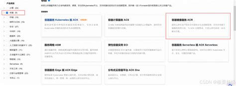 docker安装以及简单使用 csdn博客