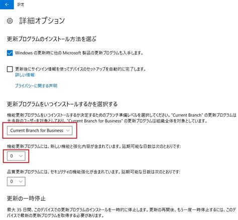 Windows 10 Spring Creator Update自動更新を無効にする方法4つ Rene E Laboratory