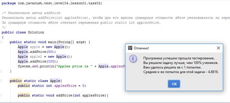 Изучаю Java 2016