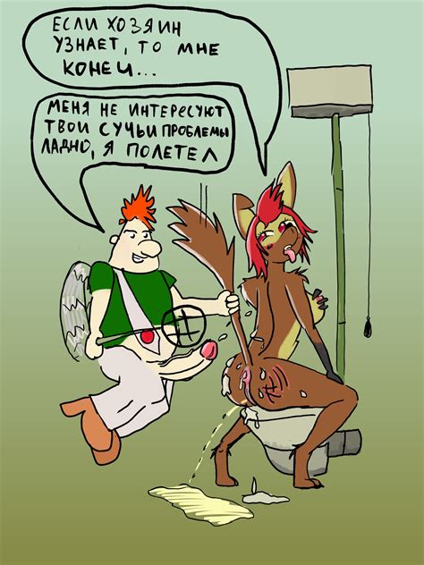 Rule 34 3 4 Anal Anal Sex Anthro Bodily Fluids Carlson Closet Duo