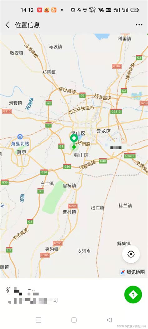 【微信技术 微信公众号】 通过java和javascript实现获取地理位置接口wxgetlocation的使用实例【js Sdk】公众号wxgetlocation Csdn博客