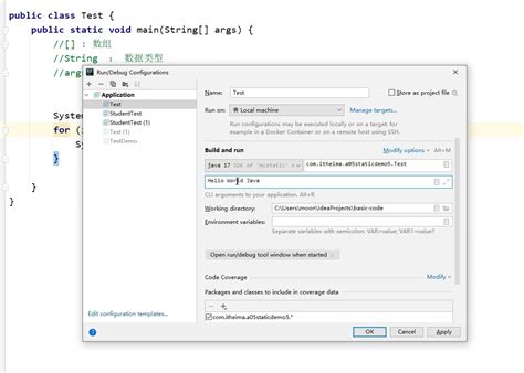 Java面向对象编程:静态方法、封装、继承与方法重写详解 Csdn博客 Java面向对象编程:静态方法、封装、继承与方法重写详解 Csdn博客