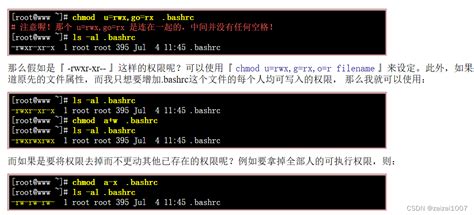 Linux学习（7）文件权限与目录配置第5组为这个文件的 默认单位为 Csdn博客