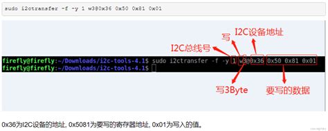 I2c知识大全系列六 —— I2c应用之linux下的i2clinux控制i2c应用编程 Csdn博客
