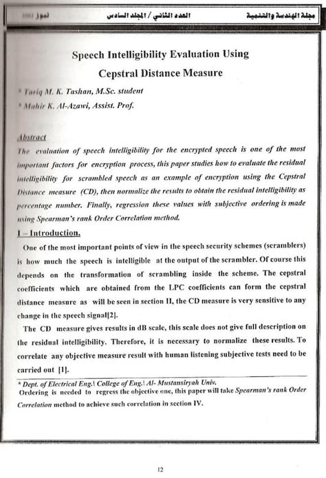Pdf Speech Intelligibility Evaluation Using Cepstral Distance Measure