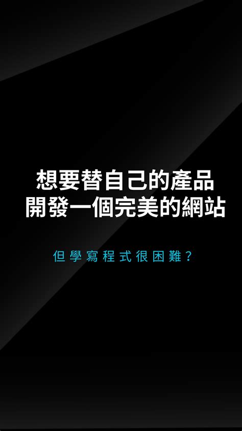 初學者的 Htmlcssjs 超級課程 Doris 程式學院