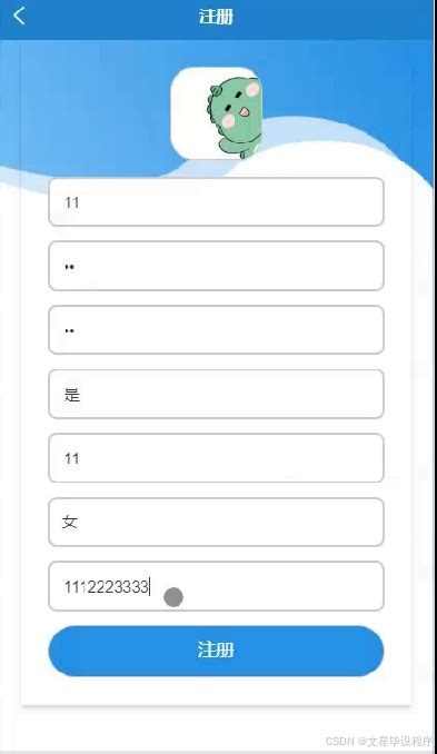 Ssm毕设社团小助手源码程序论文 Csdn博客