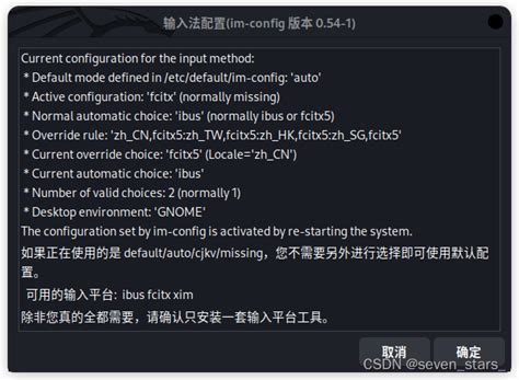 使用dpkg时，提示：dpkg：处理软件包xxx时出错 dpkg 处理软件包 language selector gnome