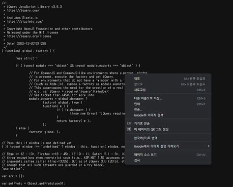 [jquery] 제이쿼리 jquery 기본