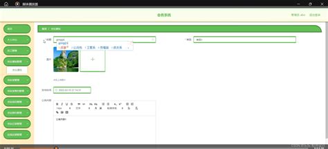 ssm php node python会务系统 源码 mysql 文档 csdn博客