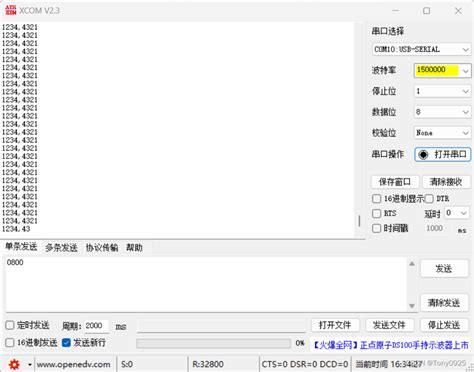 基于dsp280049c的正点原子pmsm电机驱动（四）：eqep配置与spi主机配置 Csdn博客