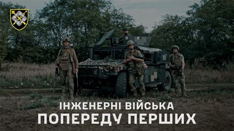 Робота саперів, розмінування шляхів і проходів на передньому краї ...