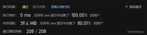 算法通关村第一关——链表经典问题之删除链表元素笔记第1关删除链表元素 Csdn博客 算法通关村第一关——链表经典问题之删除链表元素笔记第1关删除链表元素 Csdn博客