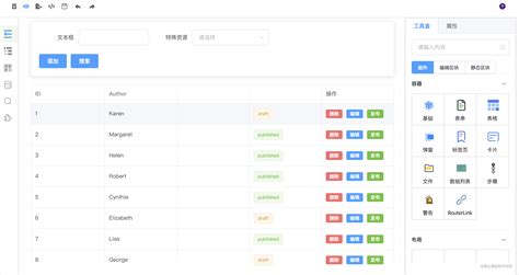 github sparrow js sparrow 🎉场景化低代码（lowcode）搭建工作台，实时输出源代码