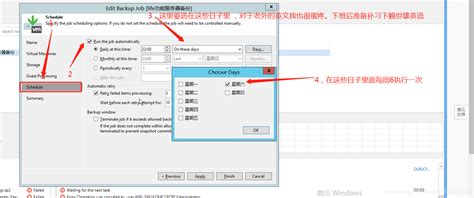 Veeam的备份策略(每周6增量备份,每周日合成全量备份)veeam Configuration Backup Csdn博客 Veeam的备份策略(每周6增量备份,每周日合成全量备份)veeam Configuration Backup Csdn博客