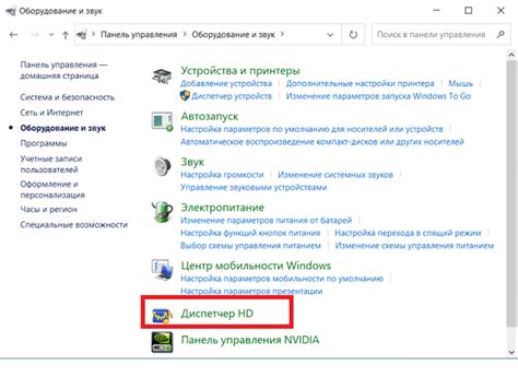 Настройка звука в Pubg как настроить звук