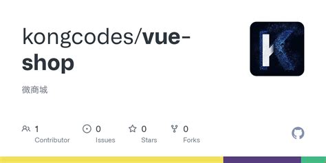 GitHub kongcodes vue shop 微商城