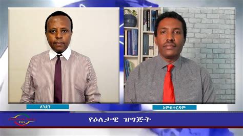 Ems Eletawi Sat 30 Jul 2022 Youtube