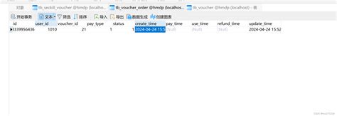 黑马点评七 Redis消息队列黑马点评消息队列 Csdn博客