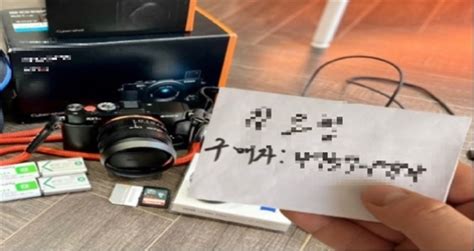 중고물품거래 사기로 400명 속여 3억 챙긴 조직 일망타진