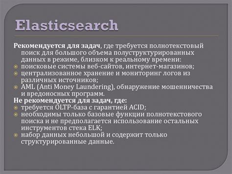 Обзор языков запросов и популярных систем управления базами данных презентация онлайн