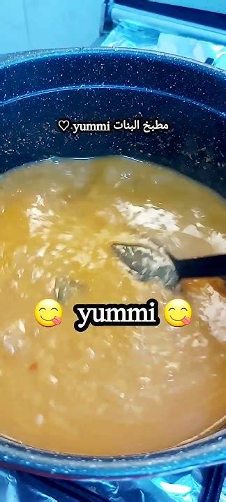 من الذ وصفة شوربة الشوفان ان شاء الله أنزل الوصفه بأقرب الوقت 🌙Самый вкусный рецептОвсяный Youtube