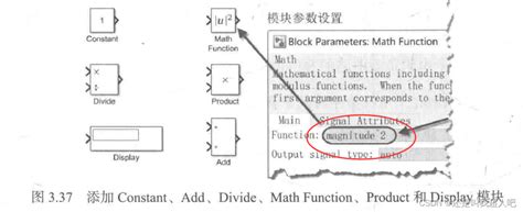 Simulink仿真学习记录（一）simulink建模基础及c2000 Dsp代码自动生成 Pdf 刘杰 Csdn博客