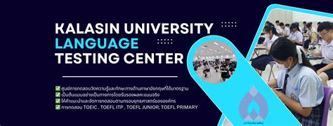วารสารวิชาการมหาวิทยาลั วารสารวิชาการมหาวิทยาลัยกาฬสินธุ์