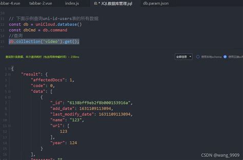 Uniclound：对云数据库的mongodb操作unicloud 云函数 操作mongo Csdn博客