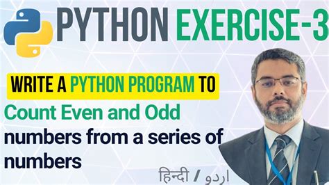 python exercise 3 count even and odd numbers in python python practice in hindi urdu youtube