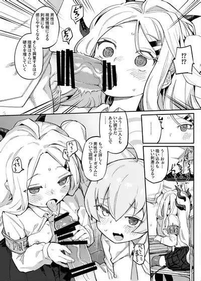 Hoshihina O Ikaga Desu Ka Nhentai Hentai Doujinshi And Manga