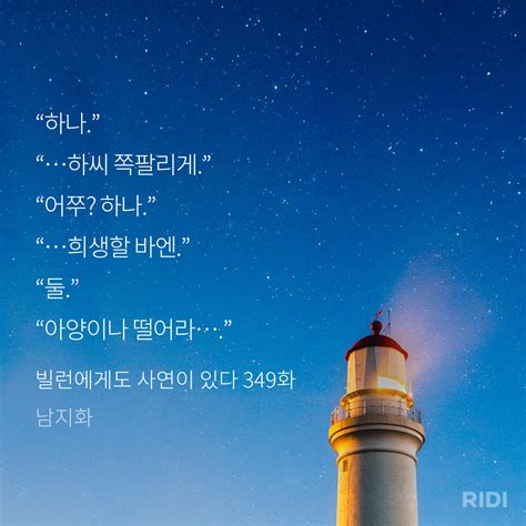 투디갤 소설 연하공 정신교육 시키는 연상수