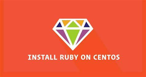 如何在centos 7上安装ruby