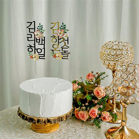 블리볼 플라워 케이크 토퍼 백일 첫돌 생일 아이디어스