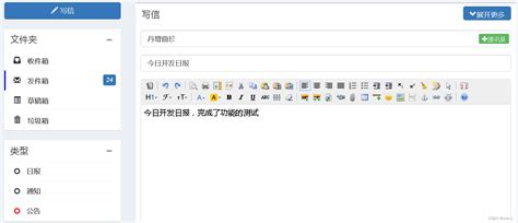 14 基于web办公系统的设计与实现（javaspringbootmysql） Csdn博客