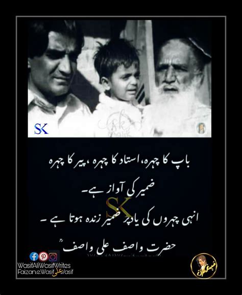 Pin Van Ruby Gul Op Wasif Ali Wasif