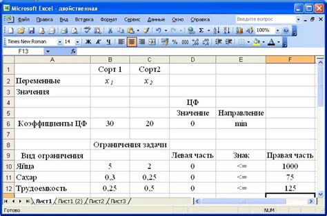 Модели Excel