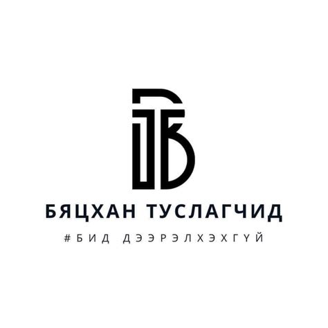 Darkhan Empathy School Added A Darkhan Empathy School