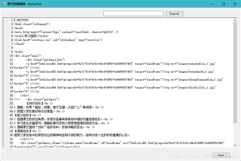 C Richtextbox 做简单的html代码编辑器 左侧显示行号c中richtextbox左侧显示行号用于显示
