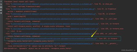 Attributeerror ‘upsample‘ Object Has No Attribute ‘recomputescale