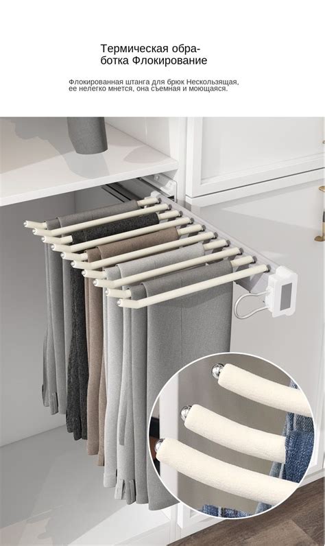 Брючница выдвижная полка для брюк на левую правая сторону шкафа на 46см с 10 делениями и