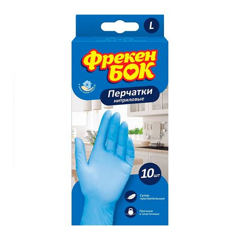 Рукавиці нітрилові Фрекен БОК L X 10шт Росяна