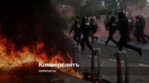 МВД Франции сообщило о почти 800 тыс протестовавших по всей стране Коммерсантъ