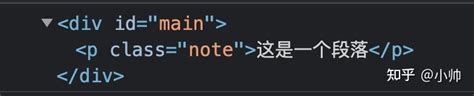 js dom 编程复习笔记 父元素、子元素和兄弟元素（三） 知乎
