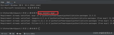 Python开发案例：制作二维码python制作二维码教程 Csdn博客