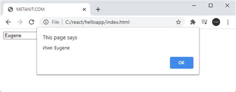 React Refs