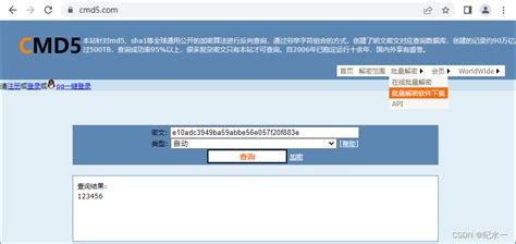 黑客学习 Sql注入:利用havij对phpcms网站进行sql注入 Csdn博客 黑客学习 Sql注入:利用havij对phpcms网站进行sql注入 Csdn博客